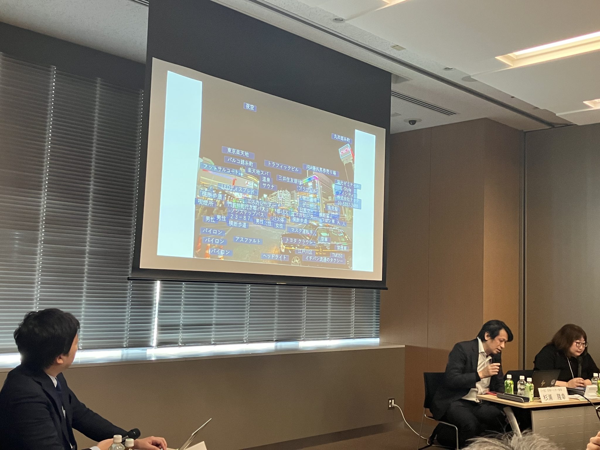 弊社CTOが「Security Days Spring 2024」のワークショップに登壇しました。 – SCSKセキュリティ株式会社