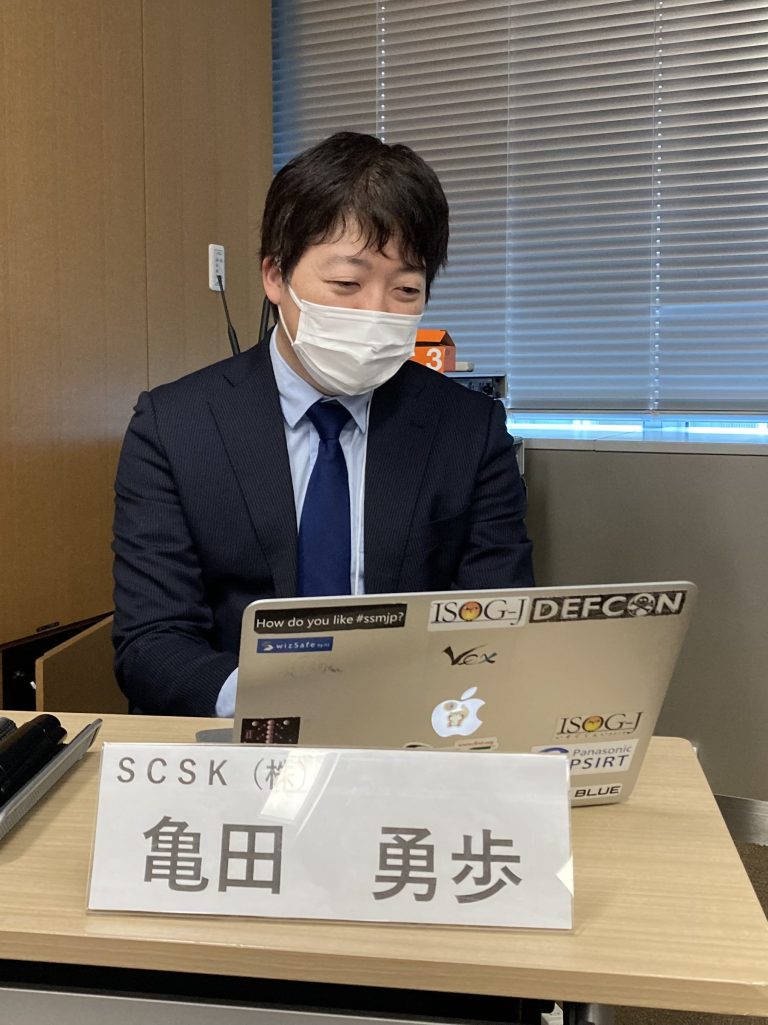 弊社CTOが「Security Days Spring 2024」のワークショップに登壇しました。 – SCSKセキュリティ株式会社