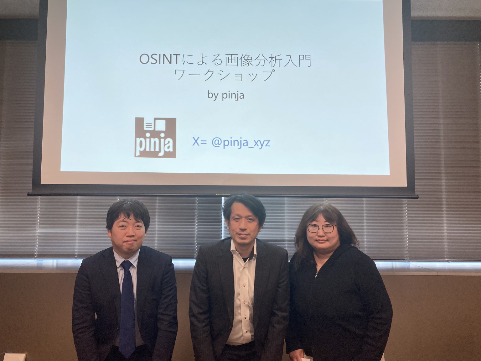 弊社CTOが「Security Days Spring 2024」のワークショップに登壇しました。 – SCSKセキュリティ株式会社